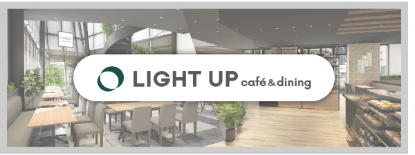 10月1日OPEN★ホテル ルミエール グランデ 流山おおたかの森1階 レストラン♪|キャンペーン | 夢なび - スターツのポイントサイト